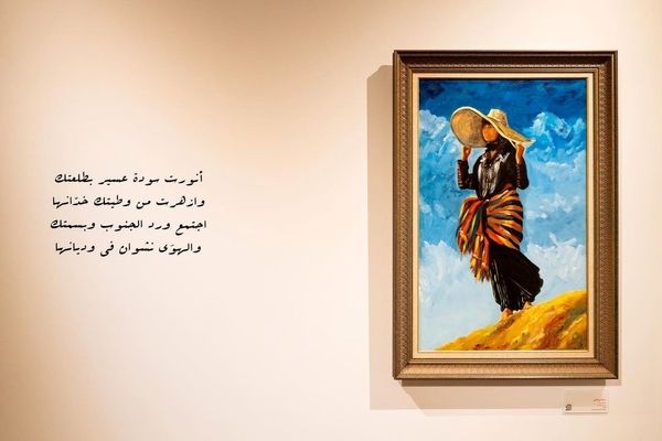 Saudi Arabia celebrates Khalid Al Faisal’s cultural journey in art ...